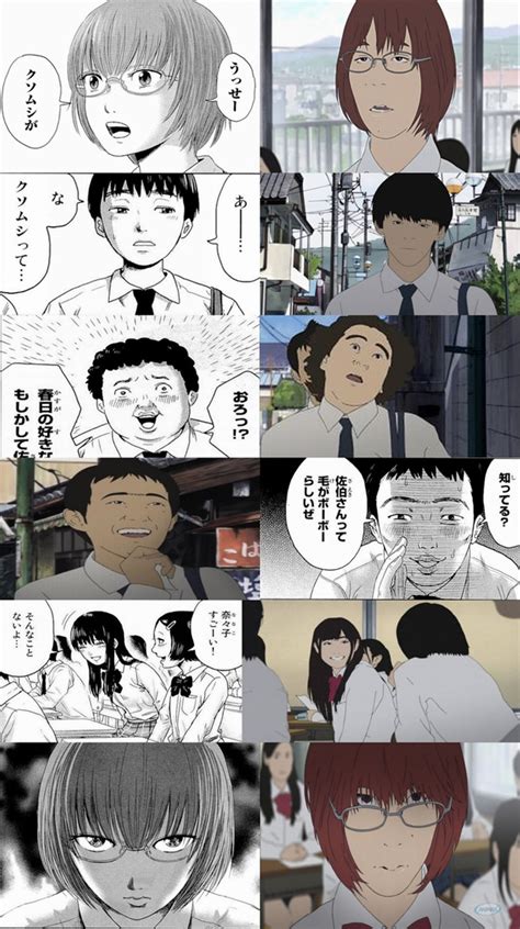 Aku No Hana Flowers Of Evil Shuzo Oshim