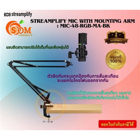 Streamplify ขาตั้งไมค์ Mic Arm Rgb Microphone With Mounting Arm Mic