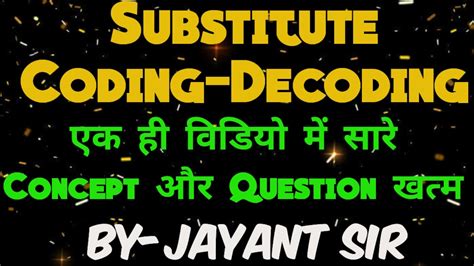 Coding Decoding Coding Decoding Reasoning Ssc Chsl Cgl Mts Cuet
