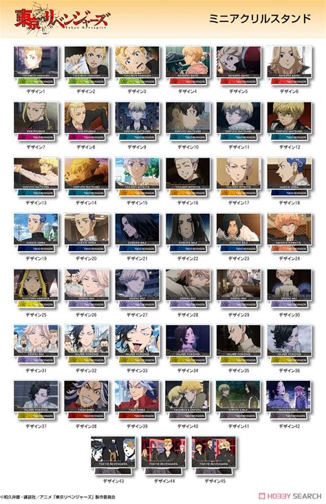 Tvアニメ『東京リベンジャーズ』 ミニアクリルスタンド デザイン20 柴八戒c キャラクターグッズ その他の画像1