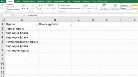 Если Одно Значение Больше Другого Выделить Цветом Excel • Дополнительные сведения 📝Справочник