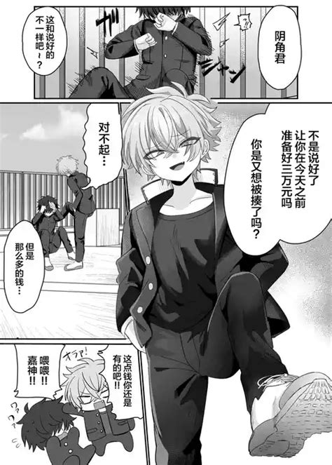 Group Yusen Milk Nhentai Hentai Doujinshi And Manga