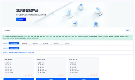 魔方财务 小职博客and翊风博客 网络技术分享社区