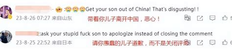 威尔史密斯被儿子辱华风波牵连
