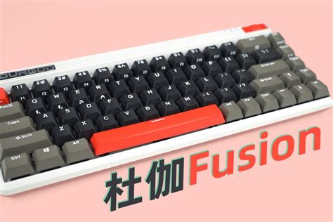 难以抵挡的好手感，杜伽复古无线机械键盘上手！凤凰网视频凤凰网