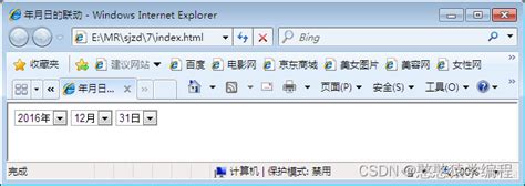 Javascript 应用计算任意区间内连续自然数的累加和 1实训要求 1 掌握外部javascript脚本的编制 Csdn博客