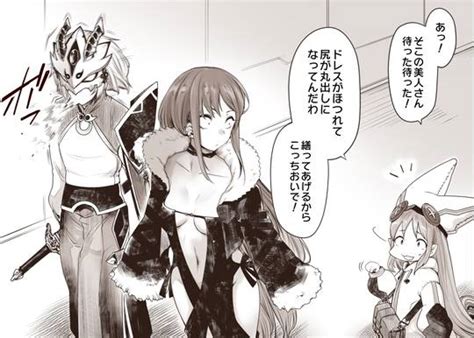 らくがきまとめ44【fgoブルアカ】 酉寅新作ゲーム制作中