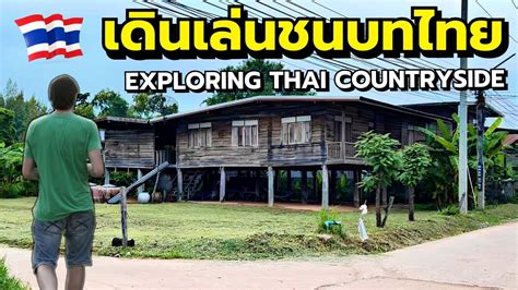 เดินเล่นชนบทในหมู่บ้านหนองกุงสวรรค์ 🌾 ธรรมชาติและวิถีชีวิตไทย 🇹🇭
