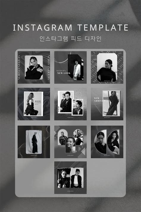 모던 블랙 포토 프레임 피드 템플릿 Instagram Feed Instagram Photo Wall