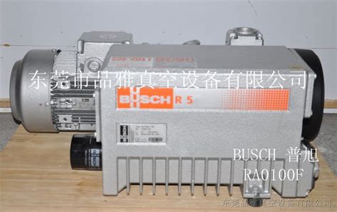 普旭真空泵RA0100F 其他未分类 维库电子市场网
