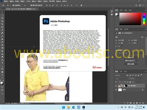 Adobe Photoshop 2025 2600 數位影像編輯 英文簡體繁體中文版數位下載站xcdex破解序號大補帖