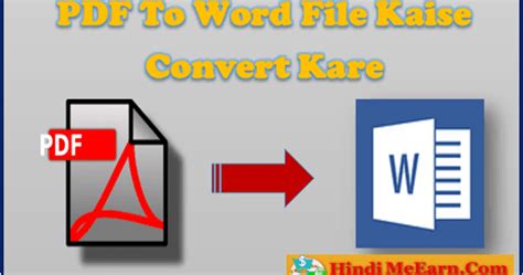 PDF Files Ko Word File Me Kaise Convert Kare Hindimeearn