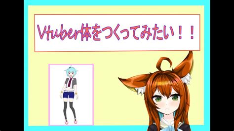 Vtuber Youtube