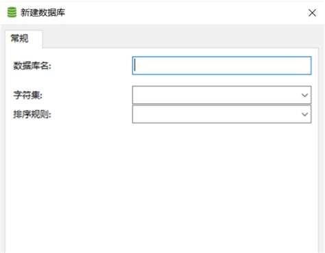Navicat For Mysql用法 Navicat连接不上mysql怎么办 Navicat中文网站
