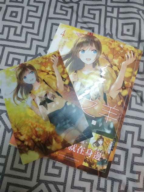 迷途之羊 這標題也太沒創意了吧 justin7706的創作 巴哈姆特