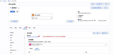 Aws Lambda Python Aws Secrets Manager Aws Aurora Mysql