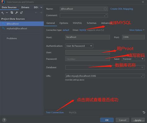 Jdbc与mybatis数据库连接实践 Csdn博客