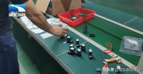 特大非法经营电子烟案告破，“515”经侦宣传日，武汉公安帮您守住血汗钱警方案件涉案