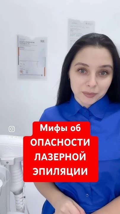 лазернаяэпиляция эпиляция Youtube