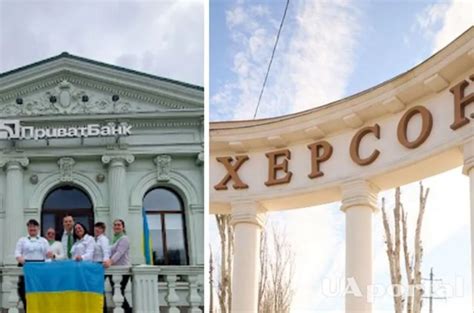 У деокупованому Херсоні відкриваються банки та почала роботу Нова пошта Новини України та