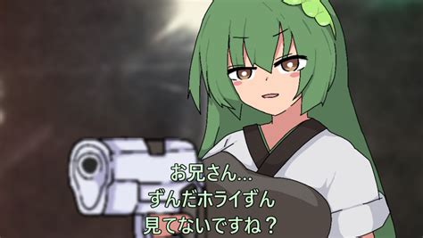 歪み猫 鋼の意思ug 𓃠 On Twitter ずんだホライずん見て無い事がバレて 東北ずん子 ゆがボイロ