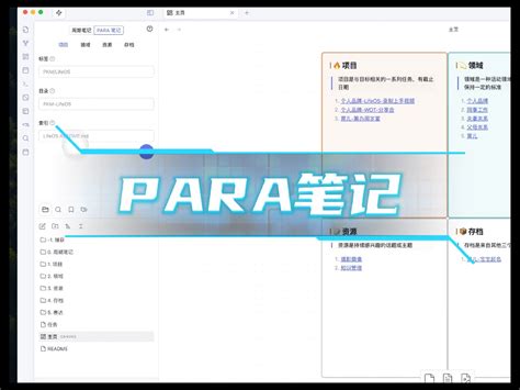 快来领取 Obsidian LifeOS 开箱即用模版库 LifeOS 林大师 LifeOS 林大师 哔哩哔哩视频