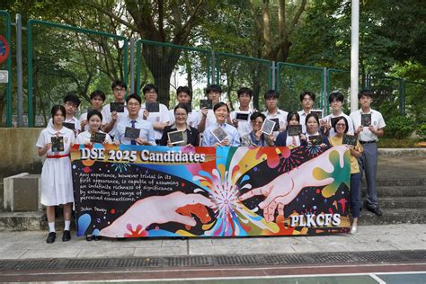 Po Leung Kuk Mrs Ma Kam Ming Cheung Fook Sien College View Photoalbums