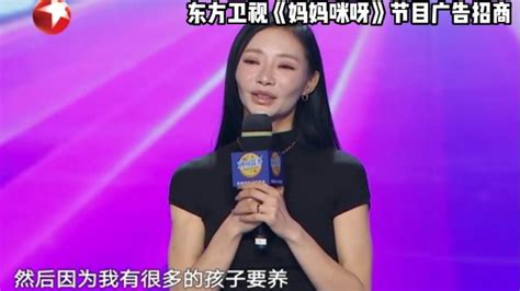 东方卫视妈妈咪呀节目广告招商 腾讯视频