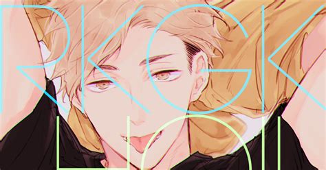 宮兄弟 宮ツインズⅩⅢ ヨネコのイラスト Pixiv