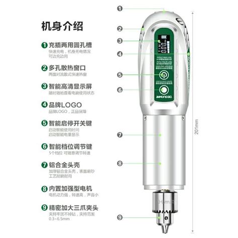綸綸 專業五金用品 德國美耐特 新款 充電 電磨機（速出貨）小型手持電動打磨抛光機玉石木雕雕刻工具 露天市集 全台最大的網路購物市集