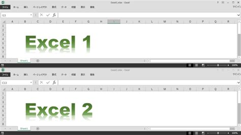 Excel 複数ウィンドウを「整列ー並べて表示」がうまくいかない「並べて比較」がグレーアウトされている を解決