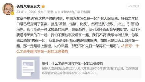 中国汽车，“在一起”麻烦多 知乎