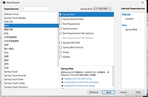 自定义starter csdn博客