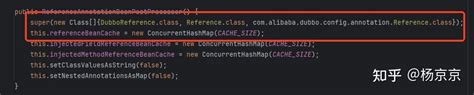 Dubbo源码dubboreference实战 知乎