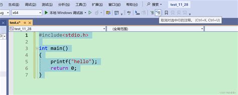 vs 注释和取消注释快捷键 vs解除注释快捷键 csdn博客