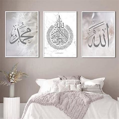 Lot De 3 Tableaux Sur Toile Avec Calligraphie Islamique Ayat Al Kursi