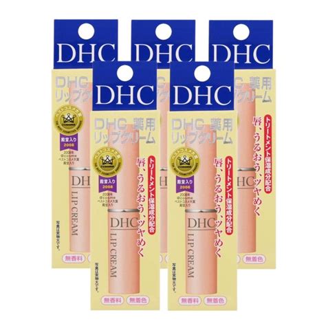 【楽天市場】dhc 薬用リップクリーム 医薬部外品 単品 15g 5個セット：カーバンクルー商店
