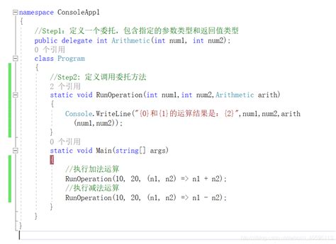 C中委托懒羊羊♛的博客 Csdn博客c委托