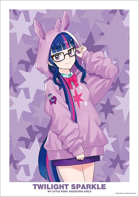 Twilight Sparkle Motivational Poster Mlp Twilight Sparkle