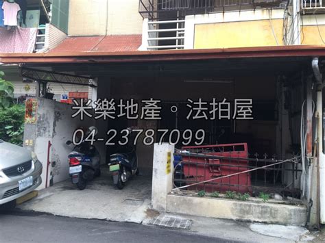 台中市太平區太平 長億社區 3層透天 米樂地產。法拍屋 法拍屋查詢系統 米樂法拍 Milland