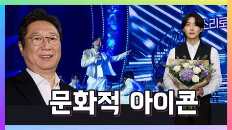 김용빈의 고양 콘서트 무대가 큰 관심을 모았습니다 실시간 검색어 1위에 올랐습니다 문화체육관광부 황희 장관은 가수 김용빈의 노고에 감사드립니다라고 감사를 표했습니다