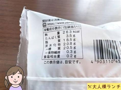 【ローソン】ツインシュー（とちおとめ苺クリーム＆ホイップ） 大人様ランチ