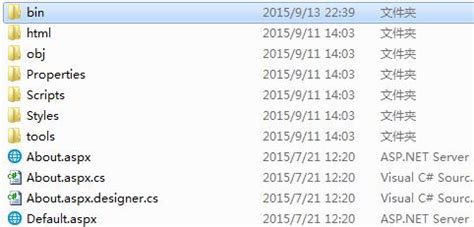 用asp net c 写的网站通过IIS本地测试报错未能加载类型 CSDN社区