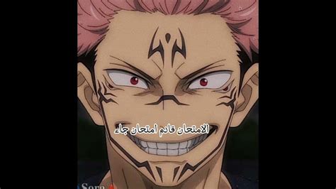 لما يكون عندك امتحان🤣 Youtube