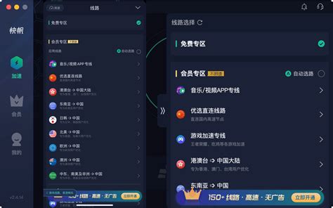 国外看腾讯视频地区限制3个步骤帮你解决 快帆资讯