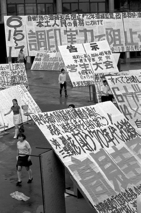1971年东京民众抗议修建成田机场