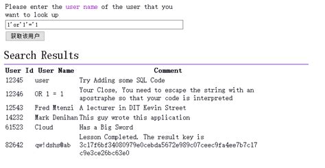 OWASP Security Shepherd 解法 零夜blog