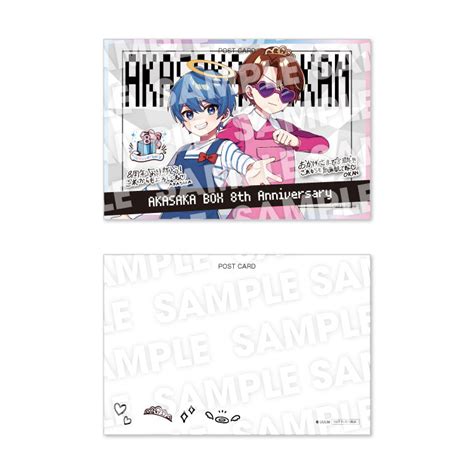 あかさかの箱 Creator Store