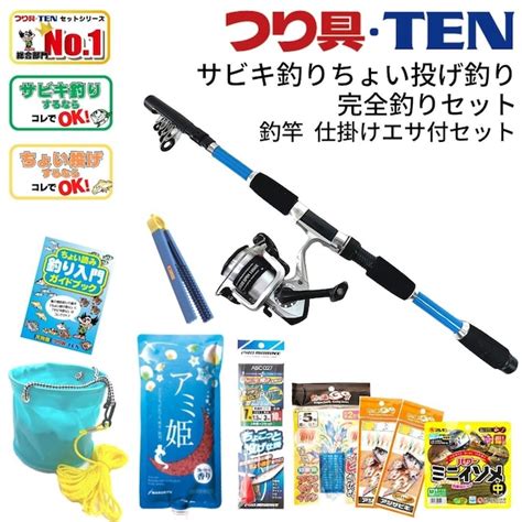 つり具ten