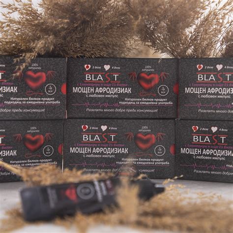Афродизиак за мъже с епимедиум и 21 билки 2 дози Blast 25ml цена
